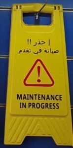Caution Maintenance in Progress Signage – SFS Enterprise LLC